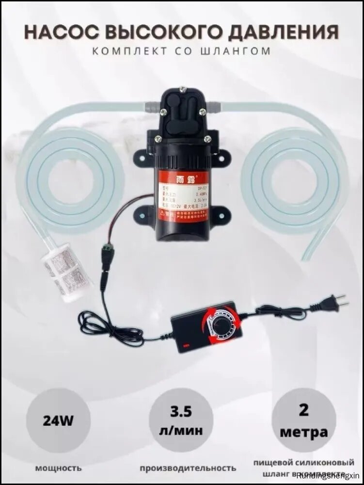 Комплектующие для алкогольного оборудования