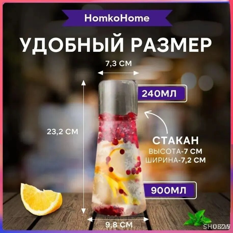 Кувшин, 0.7 л — фото 1
