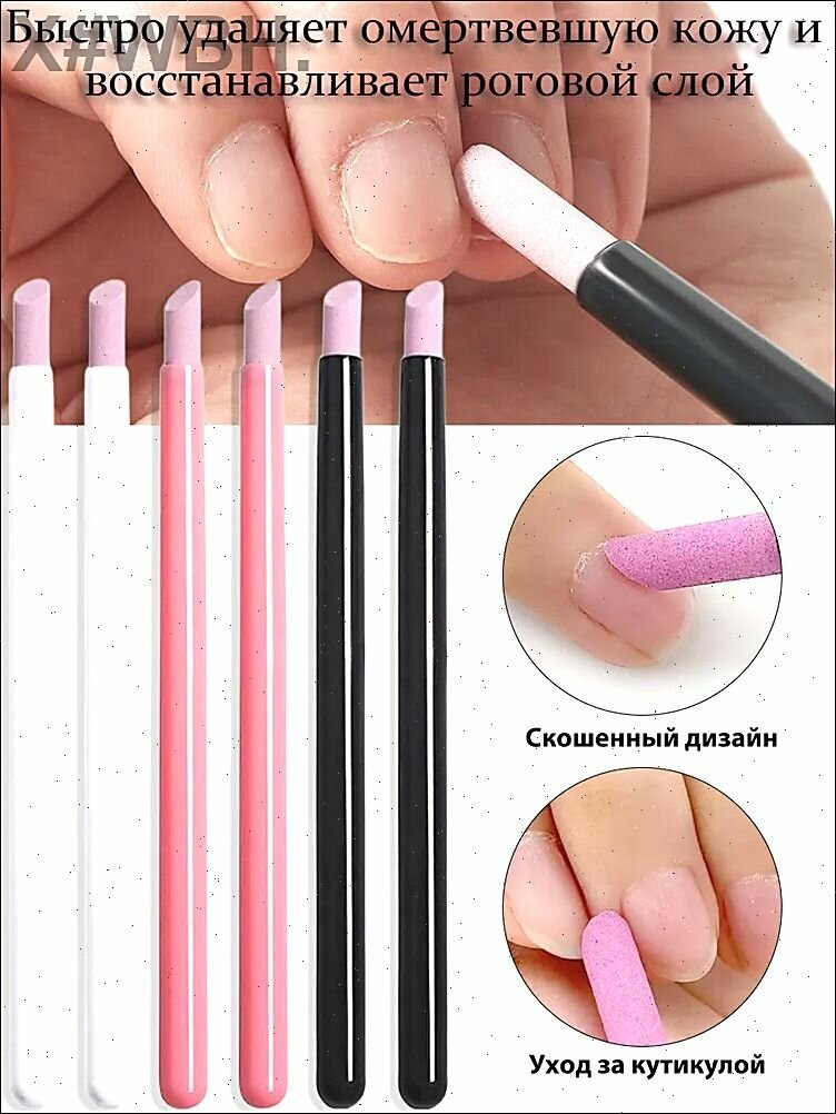 Биокерамический карандаш для кутикулы 6 штуки