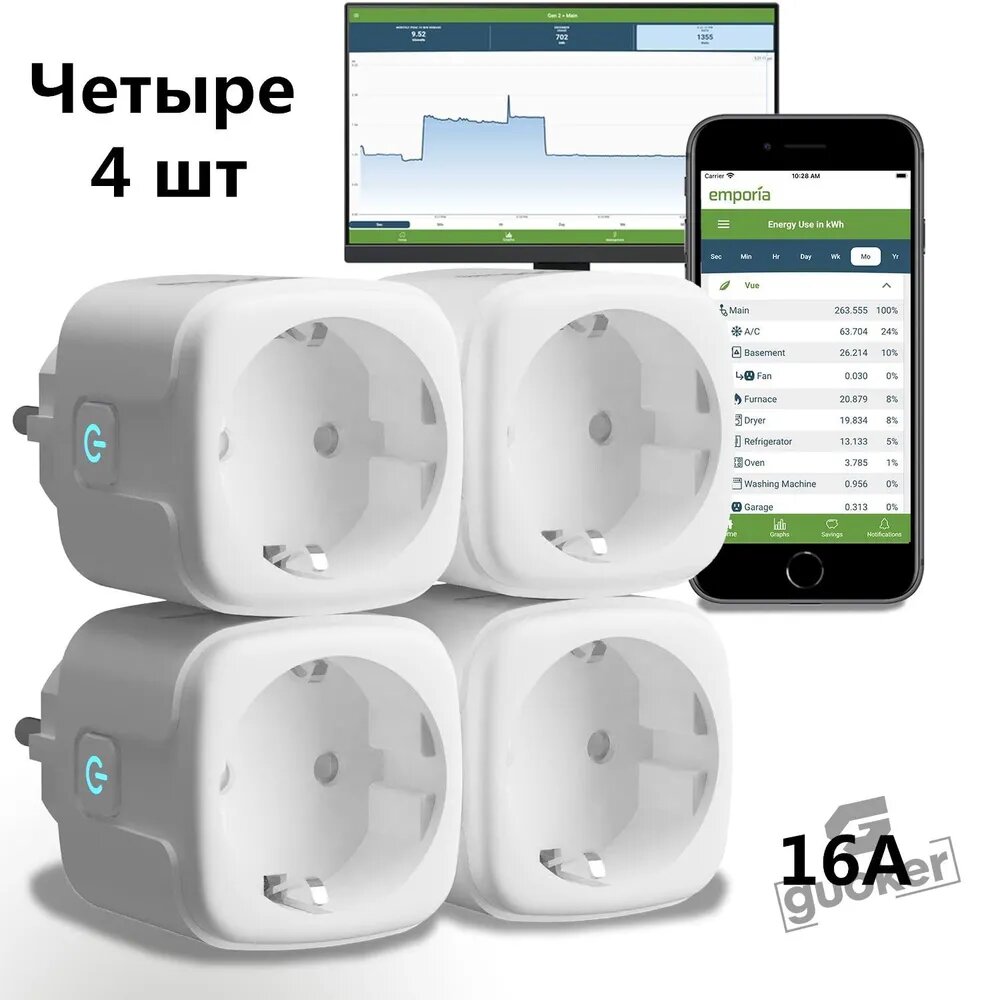 Tuya Умная розетка wifi, 16А, умный дом с алисой, Марусей, Google Assistant, розетка с таймером (4шт)