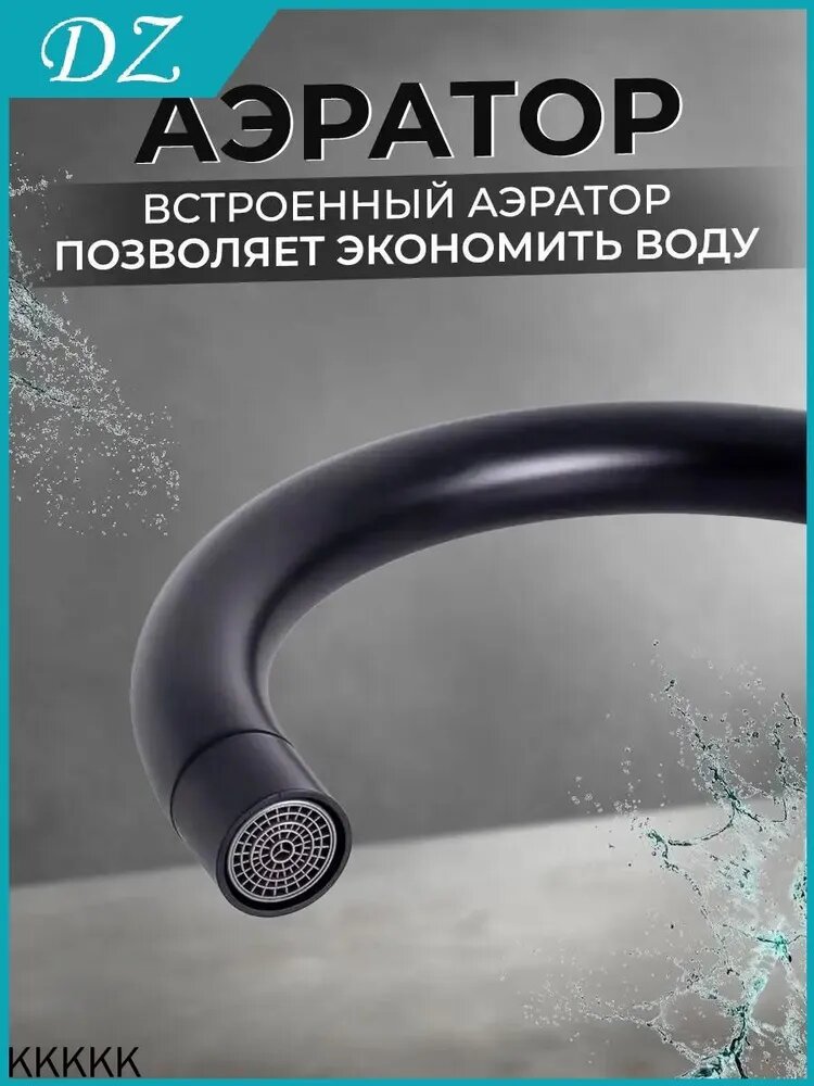 Смеситель для кухни Forb черный матовый из нержавеющей стали с поворотным изливом — фото 1