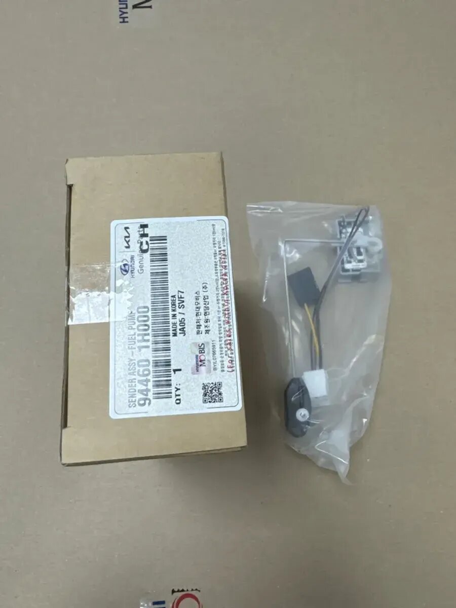 Датчик уровня топлива для KIA Ceed 2006-2011 арт. 944601H000