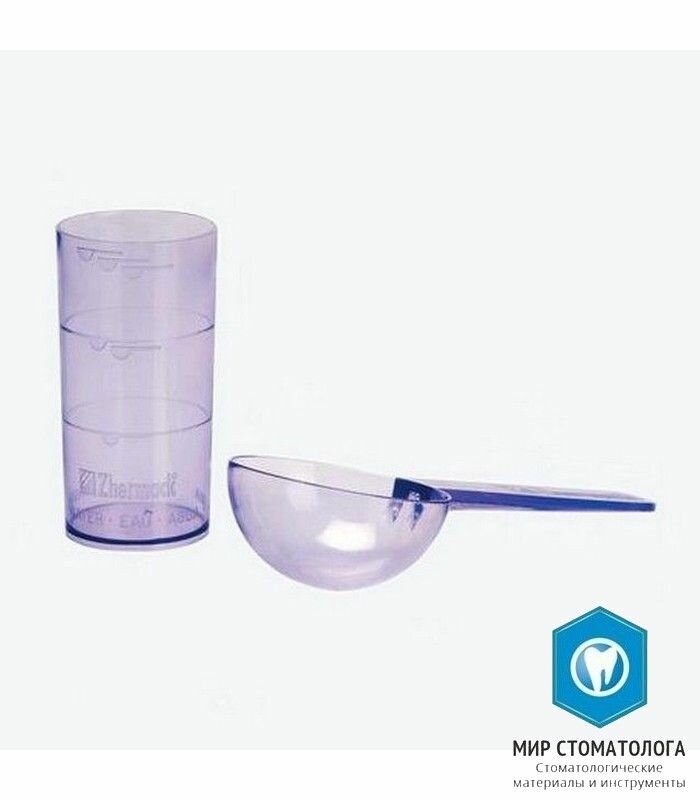 Набор мензурок для hydrogum 5 и hydrocolor 5 (1 для воды + 1 для порошка)