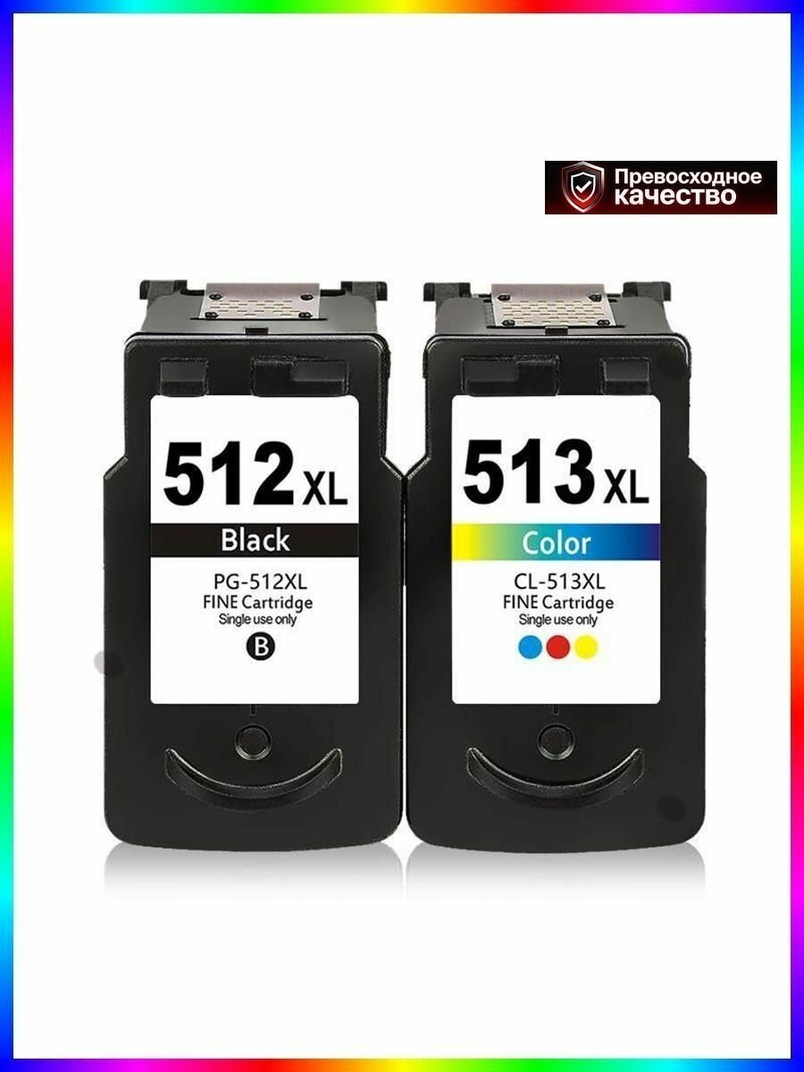 Картридж для Canon PG-512XL CL-513XL, высокая яркость цвета-Расходник для печати