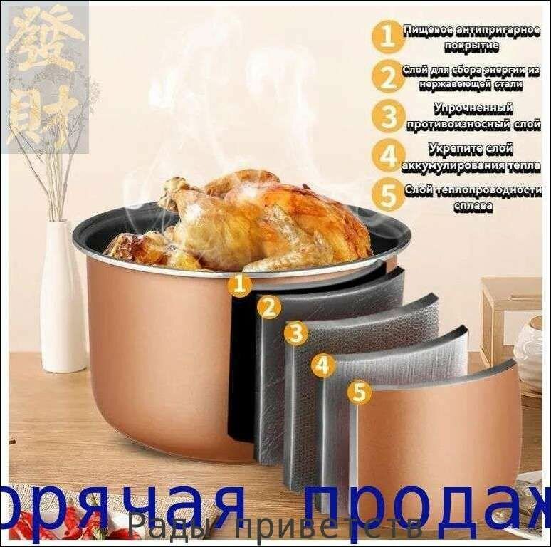 Мультиварка shcncnhjj — фото 1