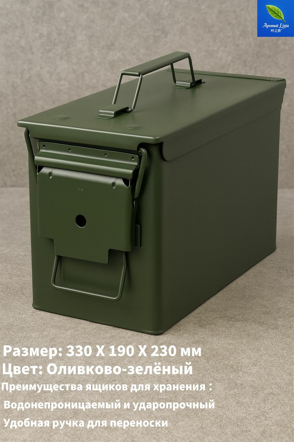 Кейс для патронов