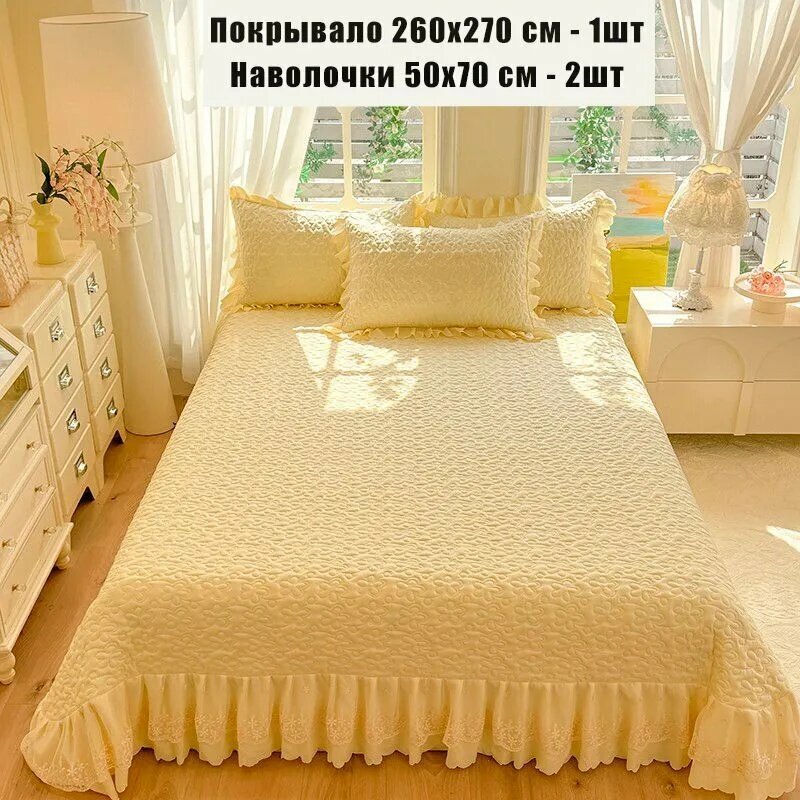 Покрывало, Хлопок с размерами: 270 см х 260 см
