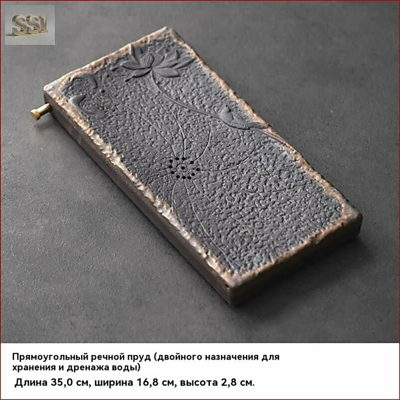 Чабань-чайная доска, 35 см х 16.80 см, 1 шт