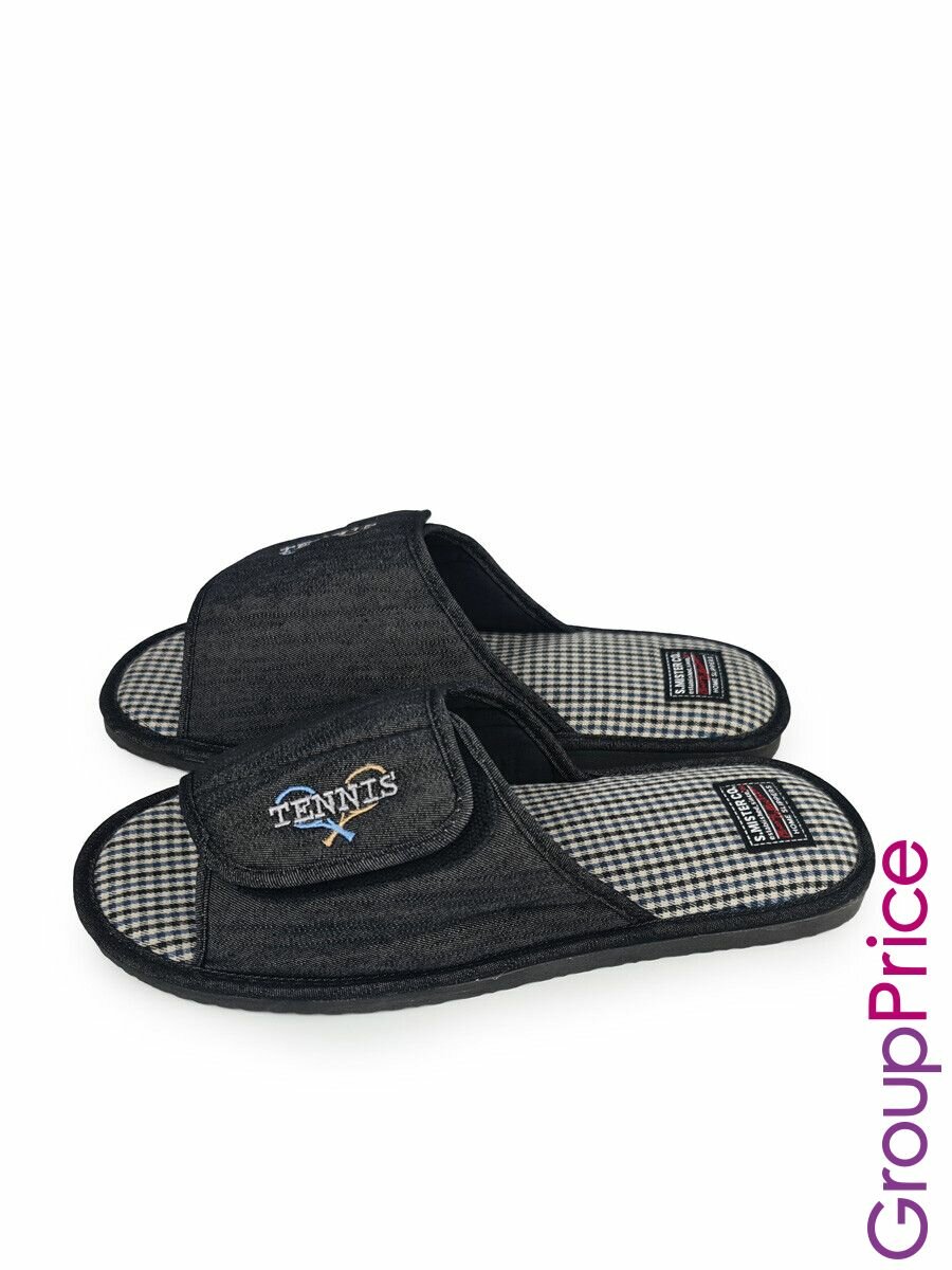 Тапочки Smile of Mister