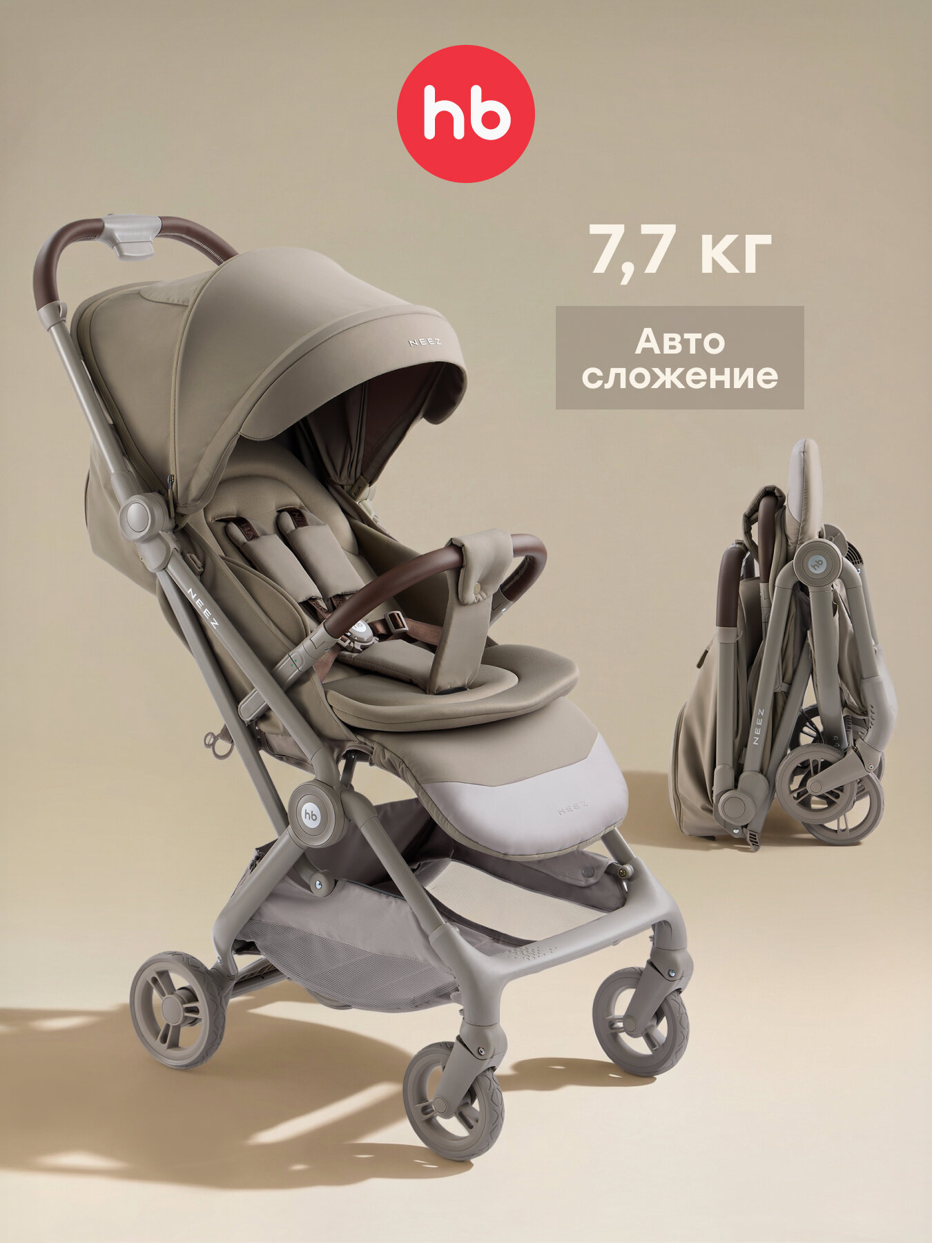 Коляска детская прогулочная всесезонная Neez от Happy Baby, в комплекте: дождевик, москитная сетка, матрасик, оливковая