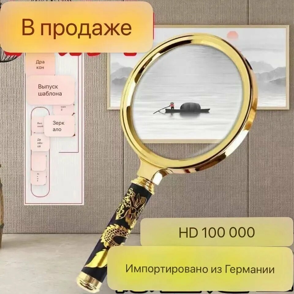 SHANSHENG-Лупа 10-кратная — фото 1