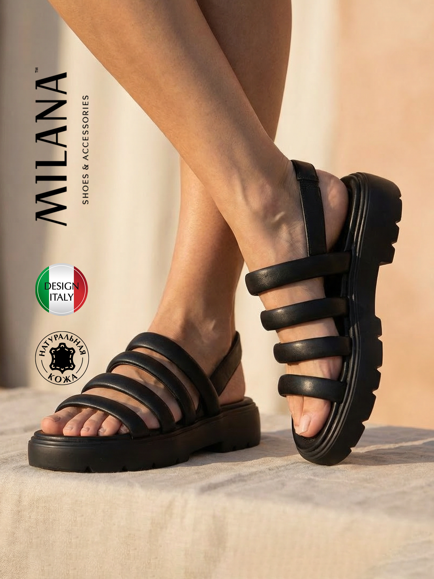 Босоножки Базовый Весна-Лето