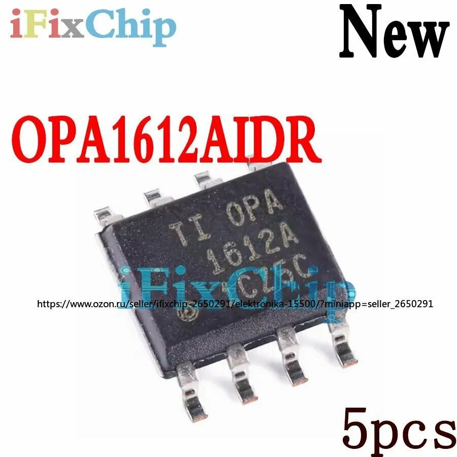 5шт /упак новый OPA1612AIDR OPA1612 SOP-8