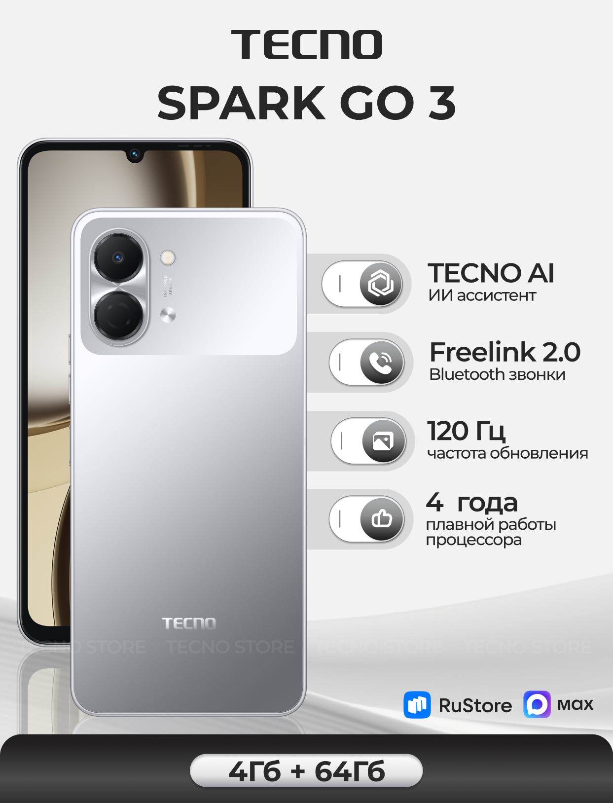 Смартфон TECNO SPARK GO 3 64+4, серый (titanium grey), TECNO AI
