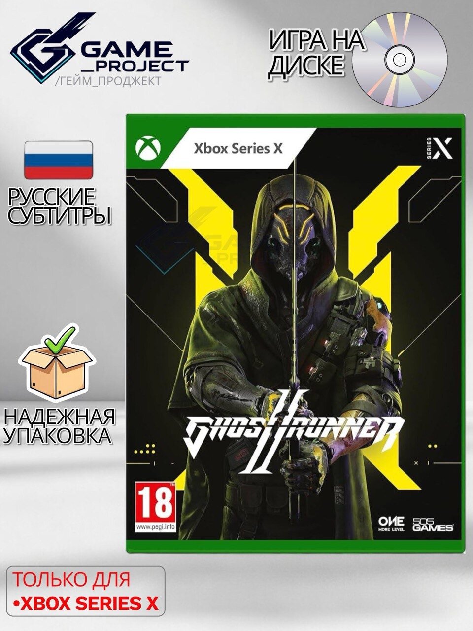Игра Ghostrunner 2, для Xbox Series X , Blu-ray , Русские субтитры