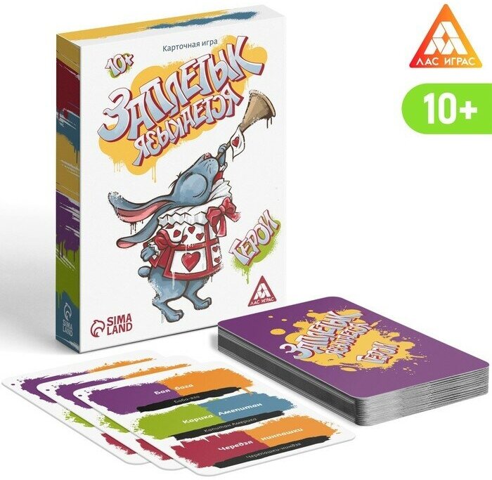 Настольная игра "Заплетык языкается" карточная игра для детей и взрослых, 50 карт, ЛАС играс