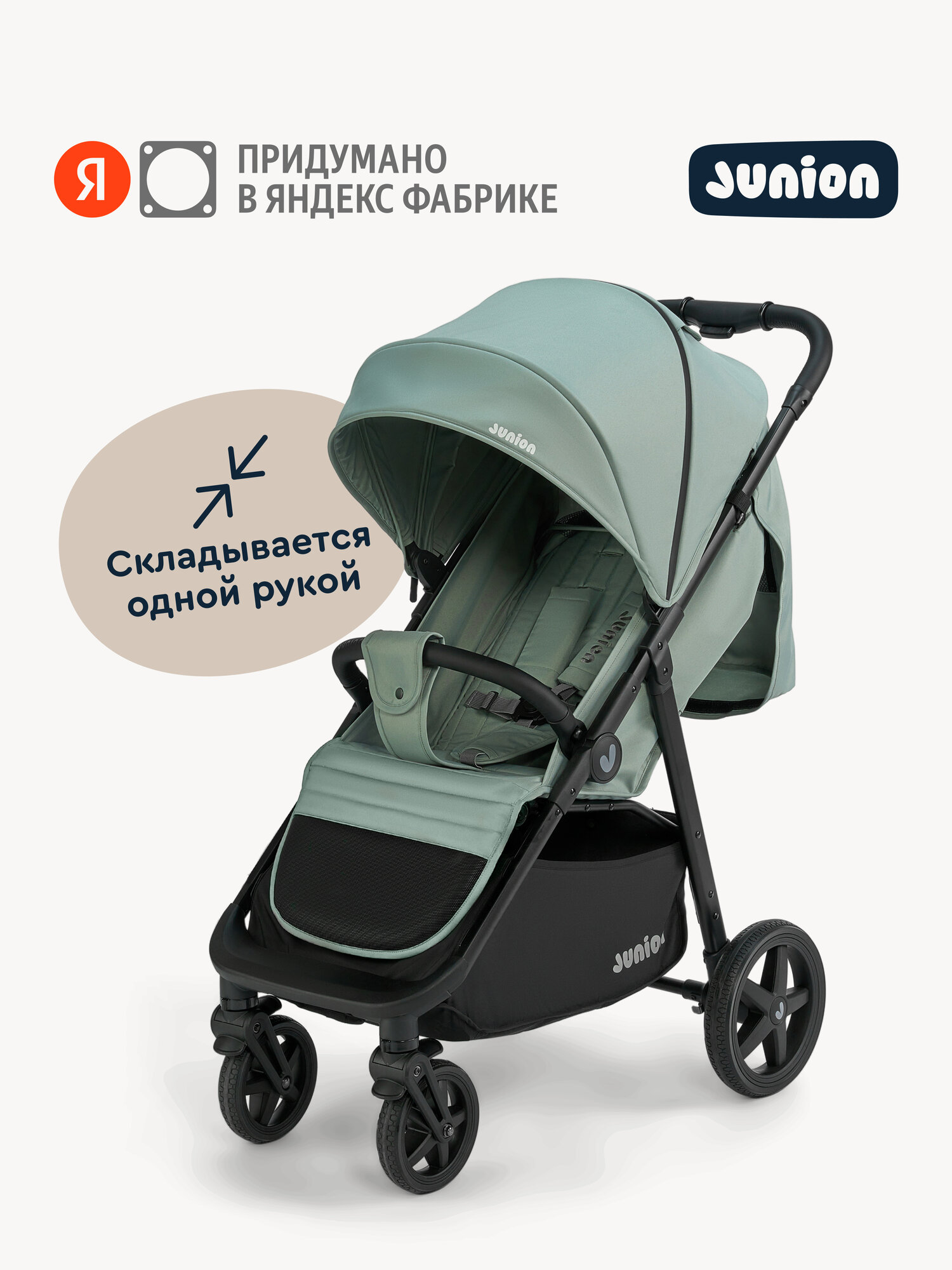 Коляска прогулочная детская всесезонная Junion Zuzu, цвет мятный