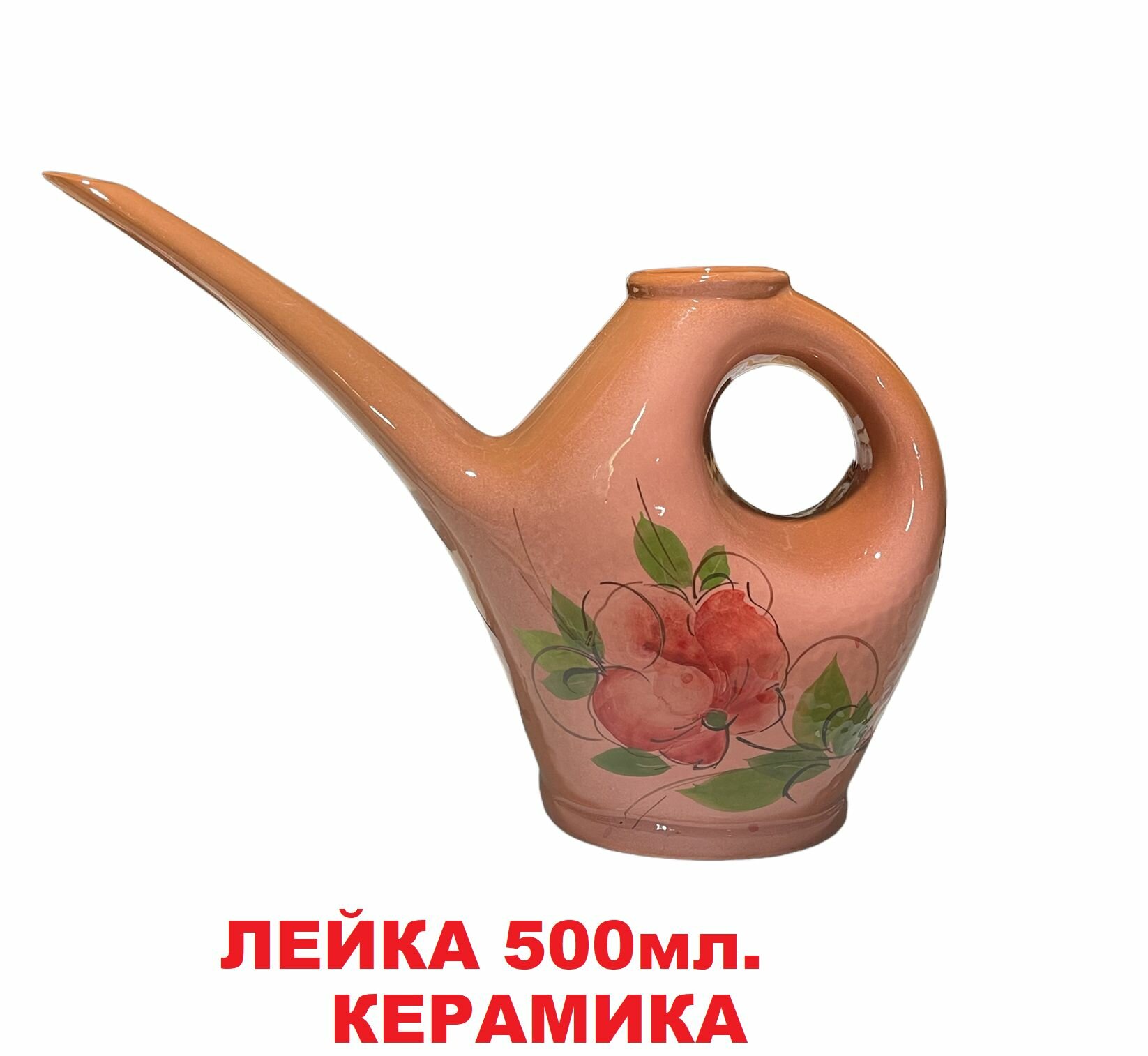 Лейка глиняная керамическая 0,5л для дома для полива комнатных цветов ручная роспись маки