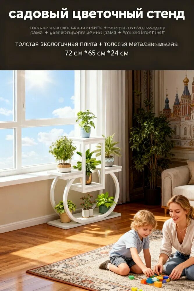 Набор садовой мебели 7персон