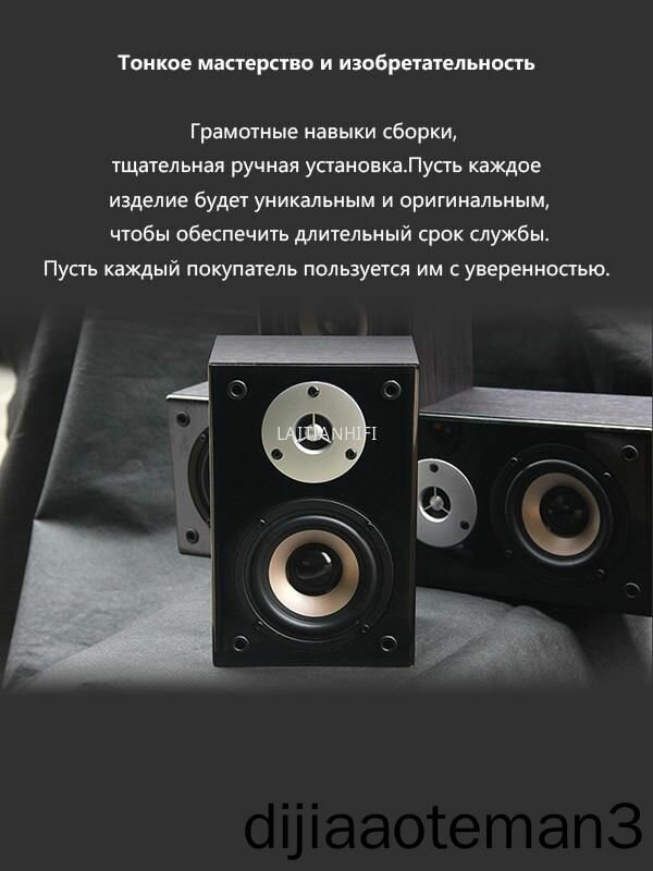 Компьютерная акустика