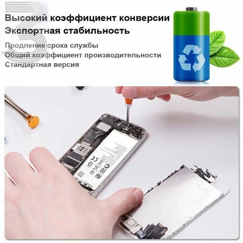 Аккумулятор для смартфона Xiaomi Redmi K50 Gamin Edition / Poco F4 GT BP48 + набор инструментов — фото 1