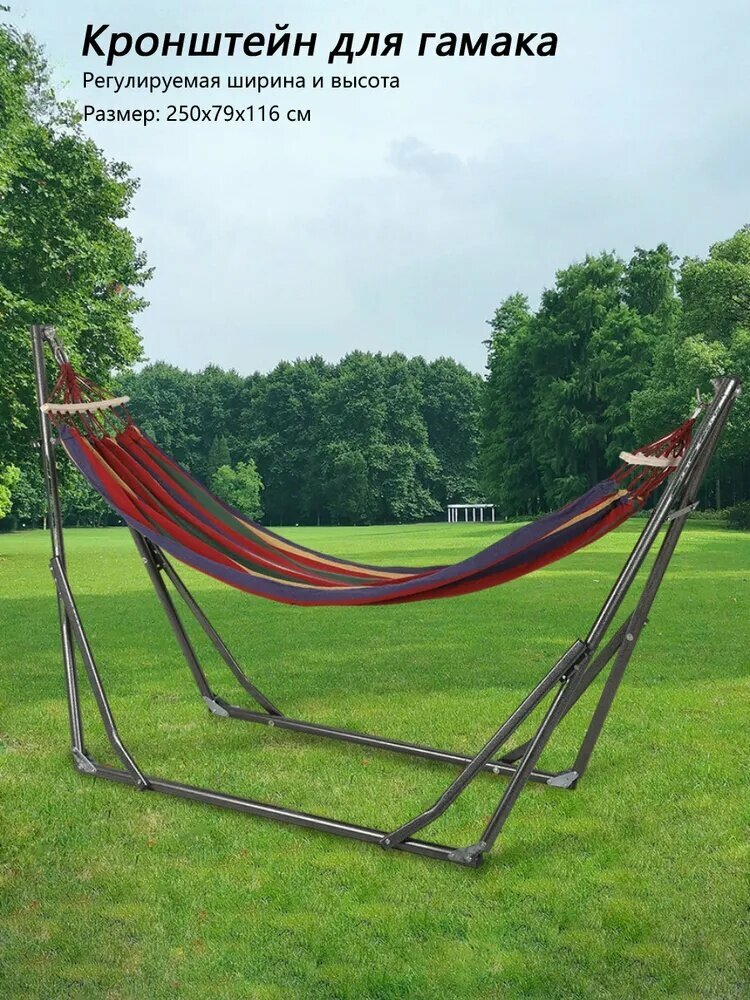 LAOHAO Каркас для садовой мебели,79х250см