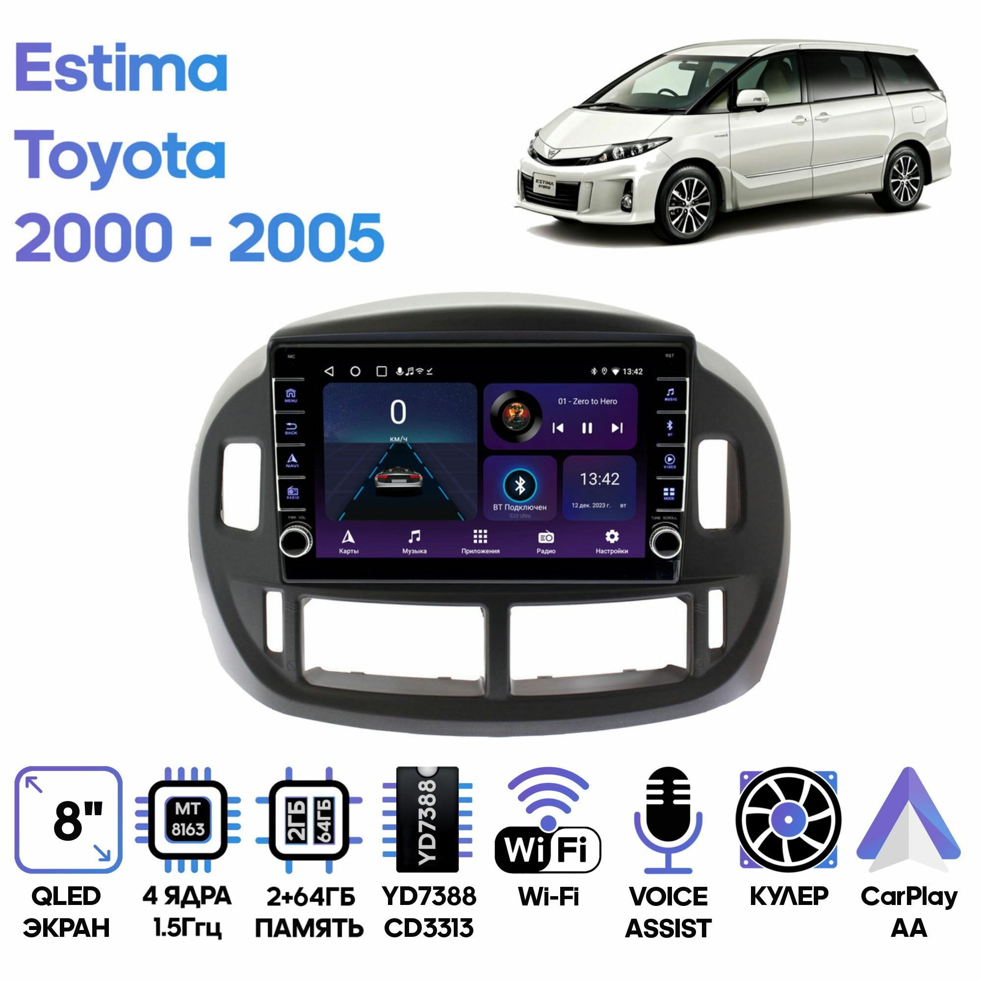 Магнитола Toyota Estima 2000 - 2005 / 9 дюймов, 2/64GB, 4 ядра, Wi-Fi, Android 9 / Wide Media
