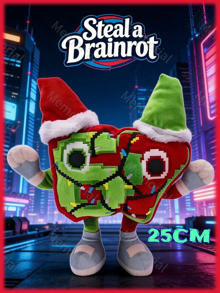 Мягкая игрушка Steal a brainrot roblox, Детские подарки укради брейнрот