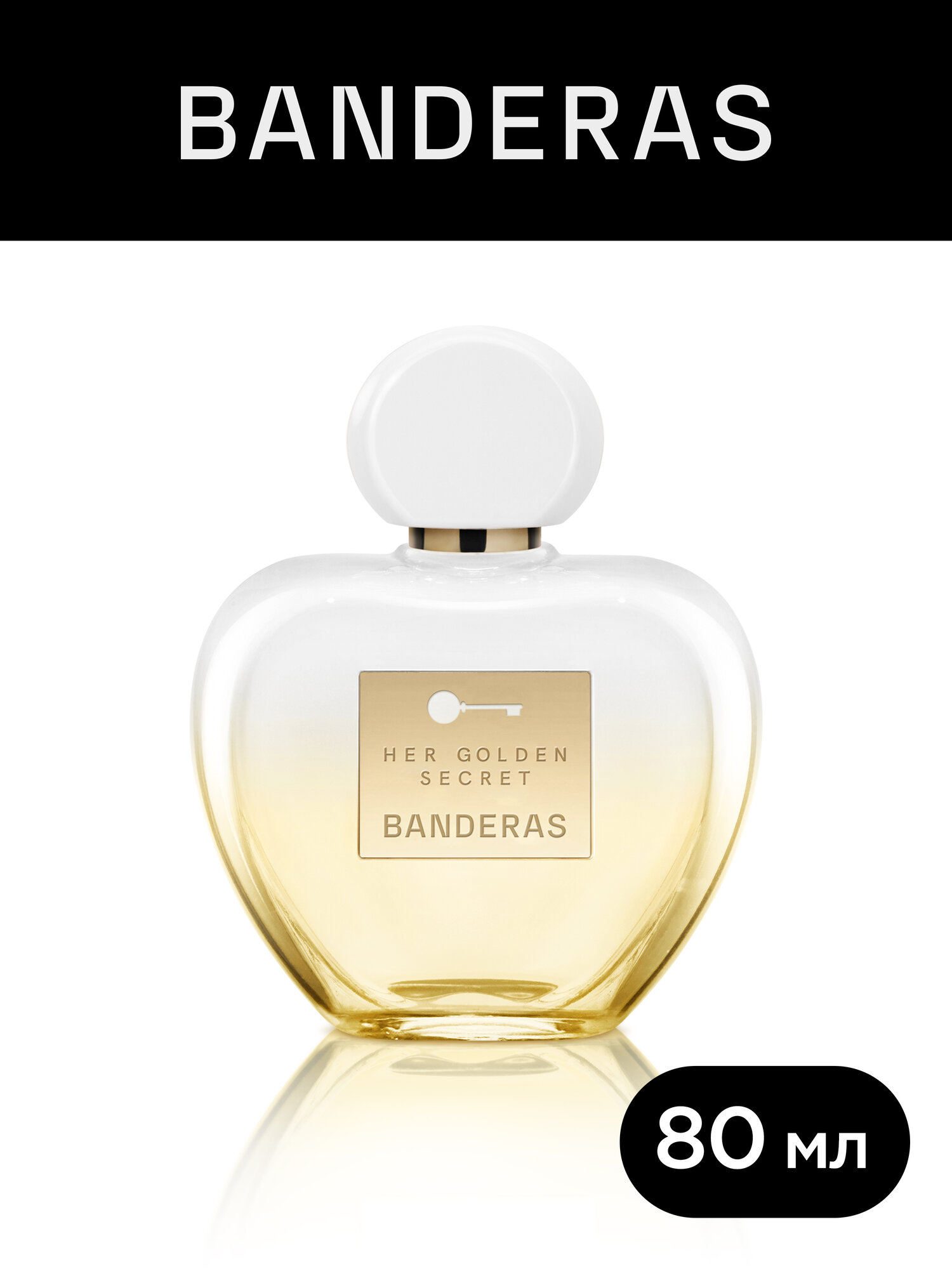 Banderas Туалетная вода женская Her Golden Secret 80 мл