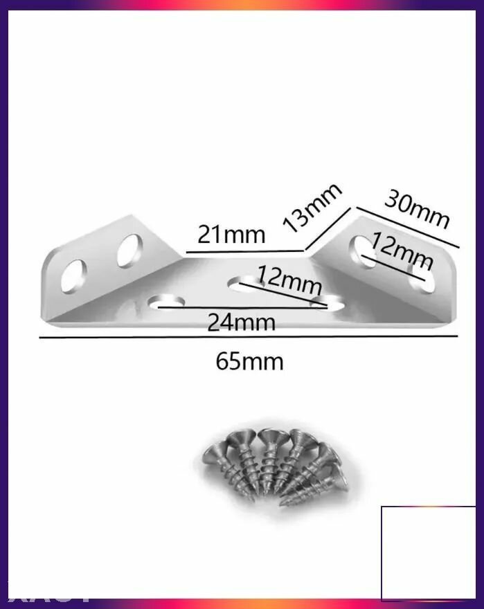 Крепежный перфорированный уголок 65x14 мм, бестселлер