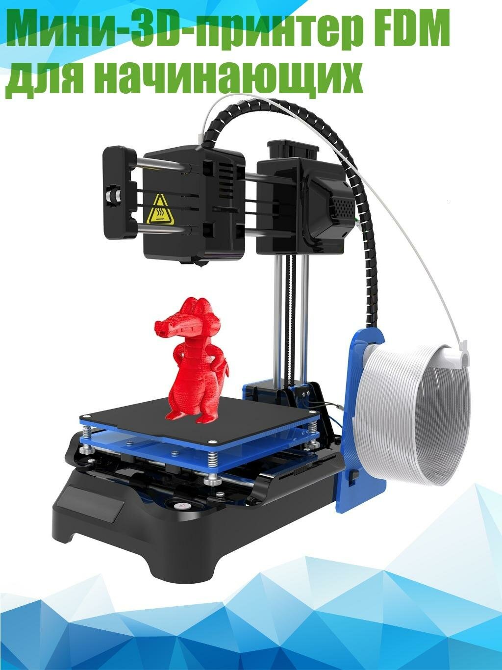Мини-3D-принтер FDM для начинающих, Черный - EU