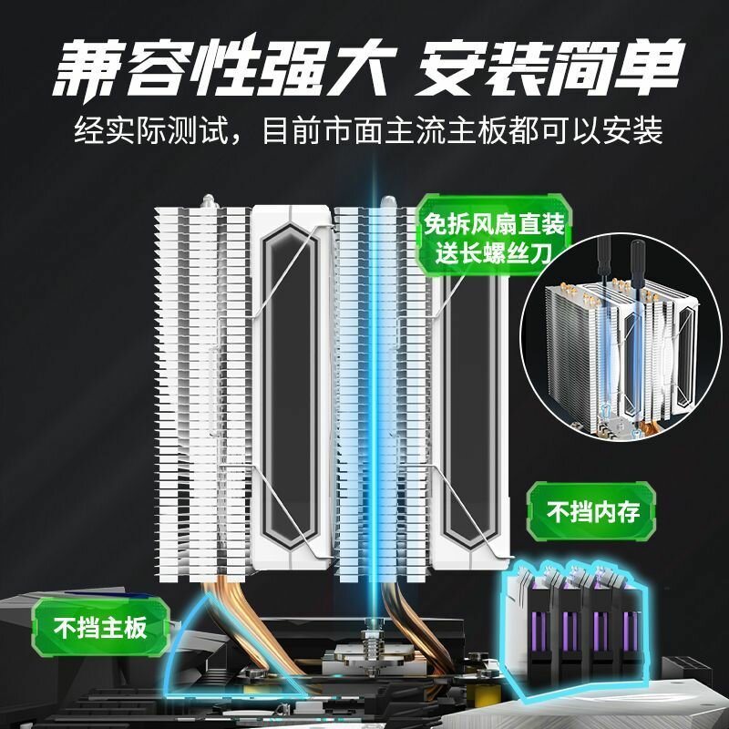 6 тепловых трубок, большой двухбашенный кулер для процессора, вентилятор Prism, воздушное охлаждение для настольных ПК AM4/AM5, ультра-тихий ARGB 1700