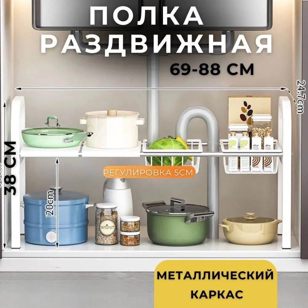 Этажерка, 1 секц, ABS пластик, Металл, 25х25х38 см