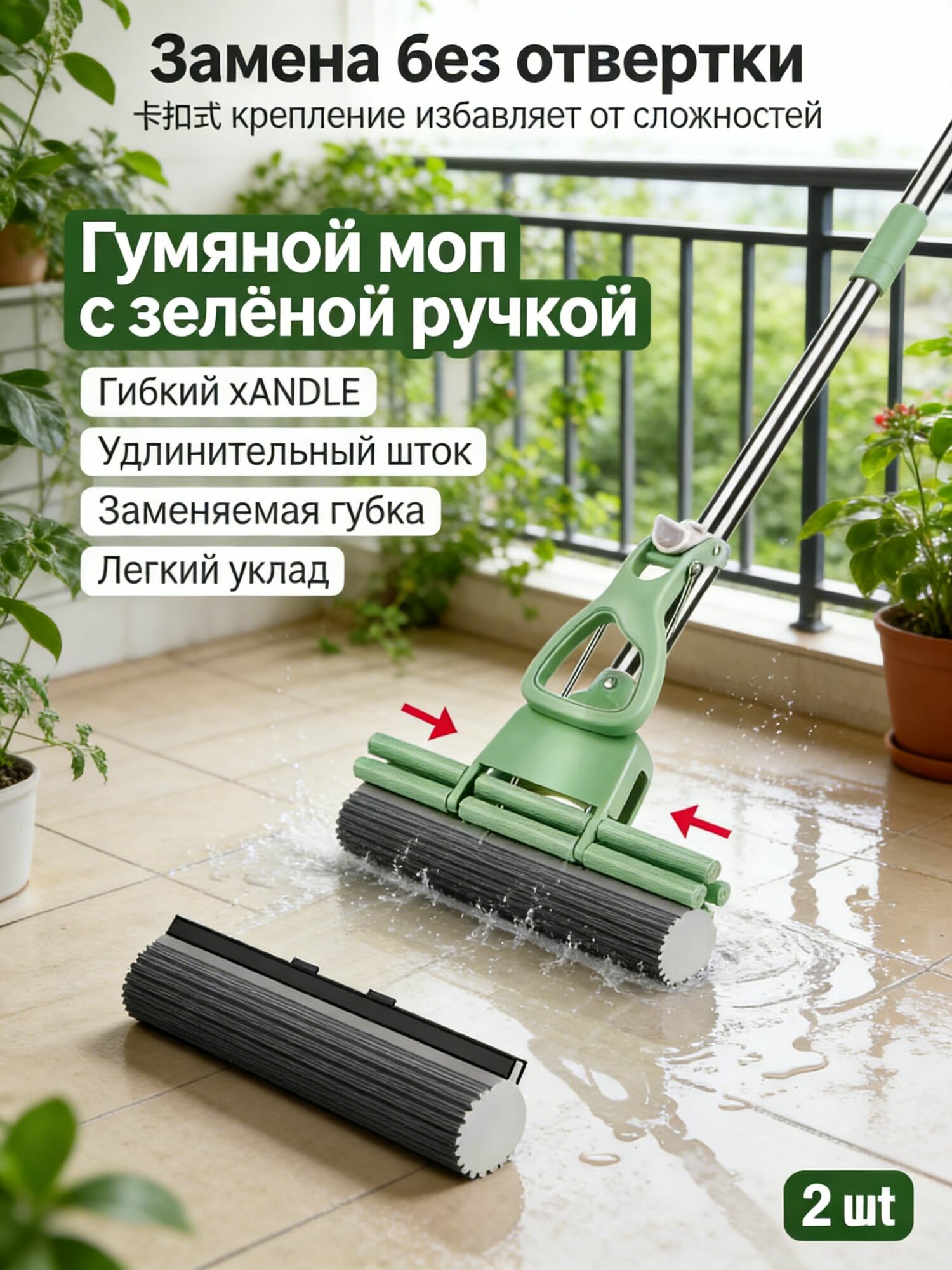 Швабра со сменной губчатой насадкой * 1; серая; размер 38 см; швабра подходит для семей, гостиниц и пансионатов