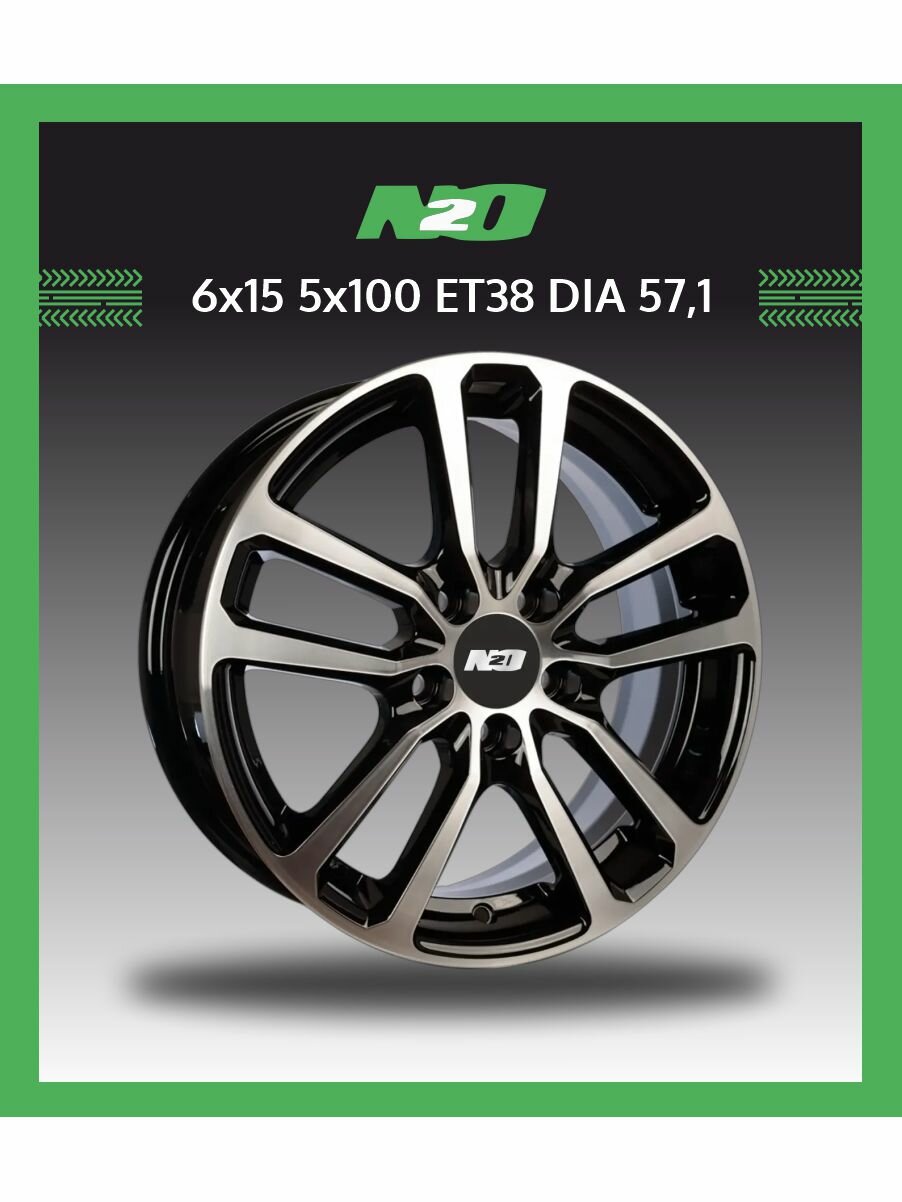 Диск автомобильный N2O (Вектор) V2209 6x15 5x100 ET38 57,1 BFP