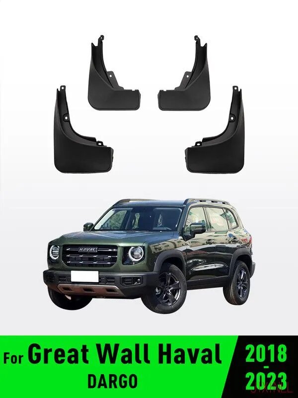 Брызговики для Great Wall Haval DARGO 2018-2023, комплект 4 шт, пластик