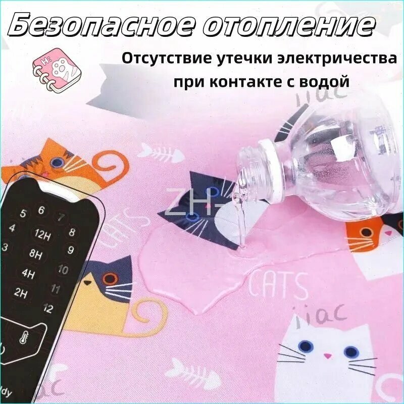 Лежанка для собак и кошек с подогревом 40x60см, коврик с подогревом для животных, грелка электрическая