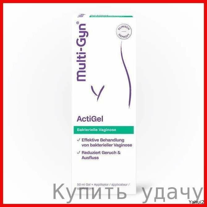 Средство для интимной гигиены