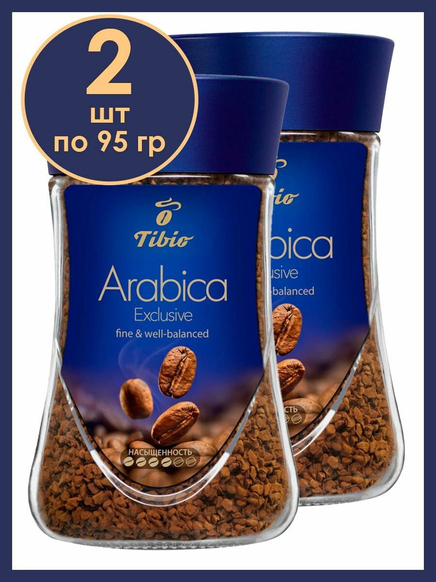 Tibio Arabica Exclusive натуральный растворимый сублимированный кофе 95 гр, 2 шт