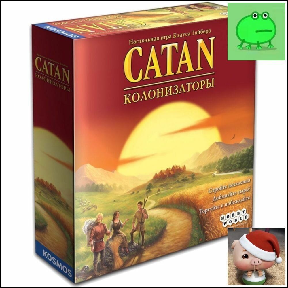 Настольная игра