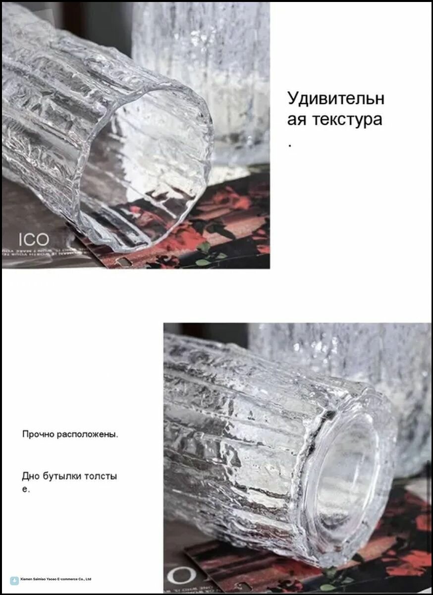 Ваза стеклянная высотой 20 см с вертикальными полосками для цветочных композиций