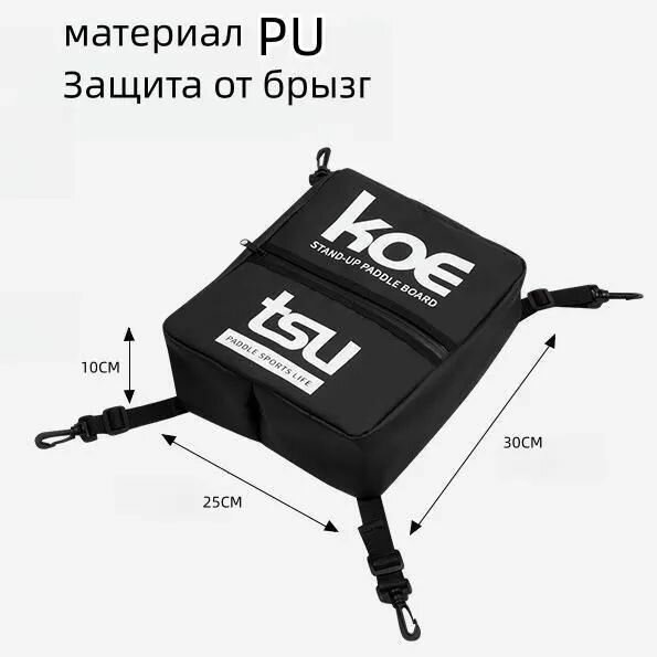 Чехол для спортинвентаря