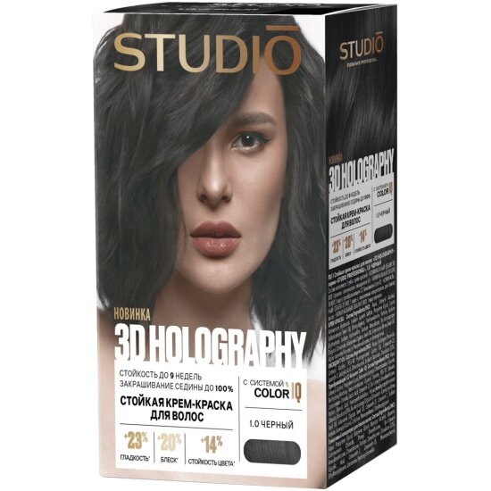 Краска для волос Studio Professional 3D Holography 1.0 черный