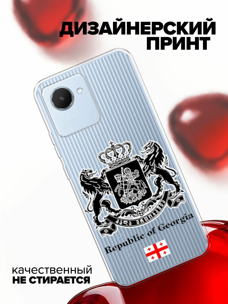 Силиконовый чехол на Realme C30 / Реалми С30 с принтом Rebublic of Georgia — фото 1