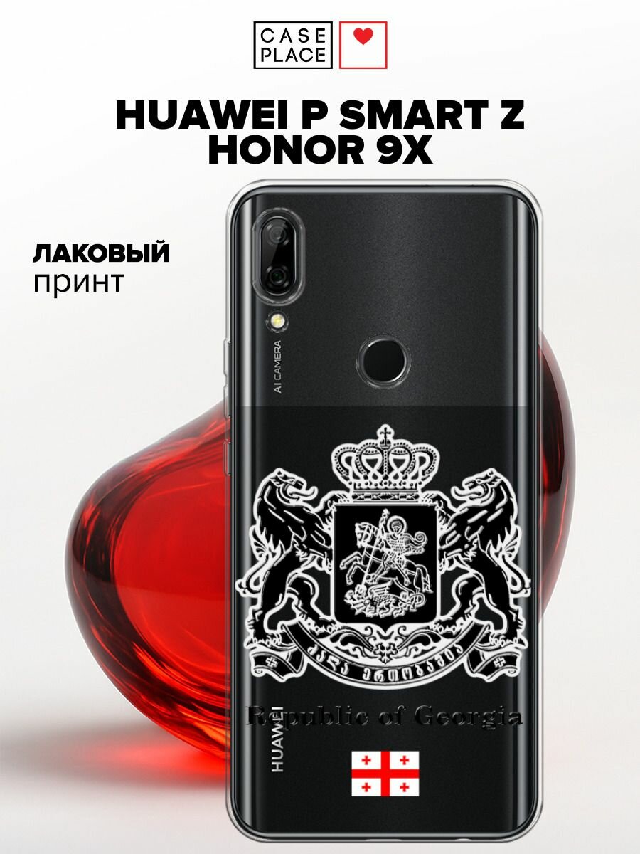 Силиконовый чехол на Huawei P Smart Z/Huawei Honor 9X / Хуавей P Смарт Z/ХХонор 9X с принтом Rebublic of Georgia
