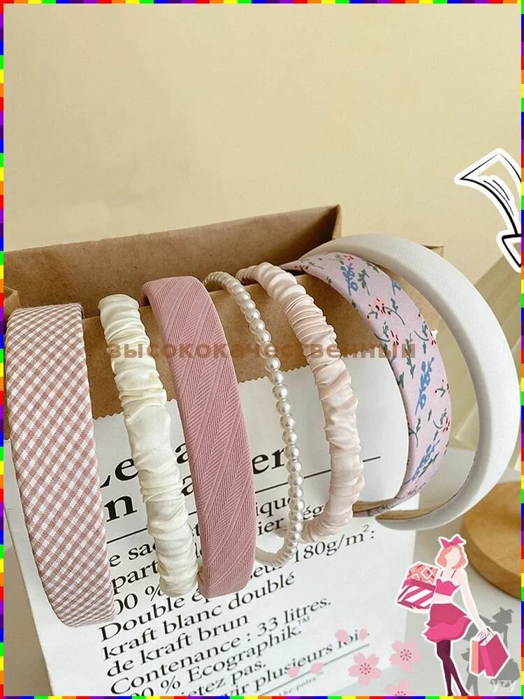 Симпатичный набор ободков 3/5/6/7 шт, красно-розовый меланж