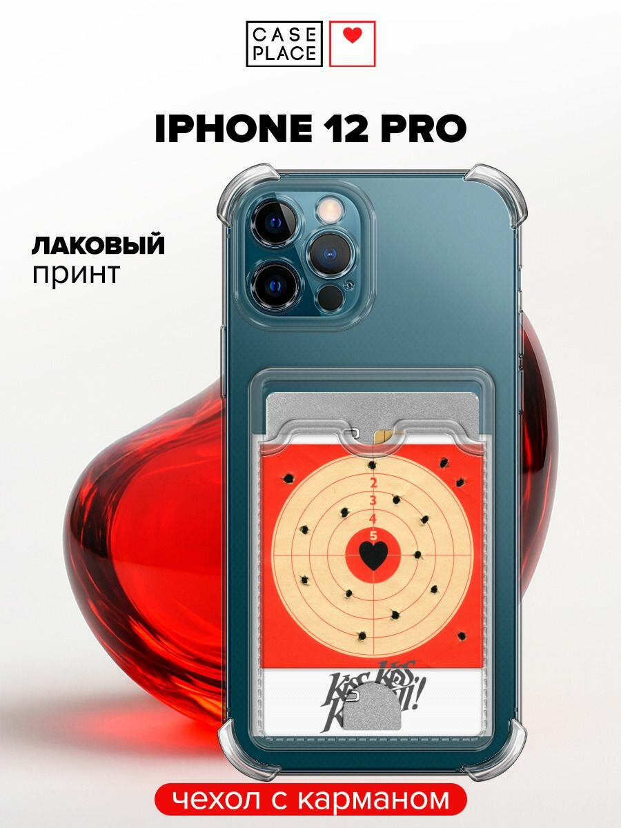 Чехол на Apple iPhone 12 Pro (Айфон 12 Pro) с картой и принтом Ready to play?
