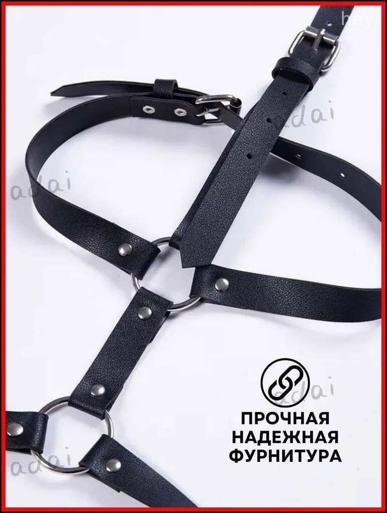 Портупея эротическая Эротические наряды