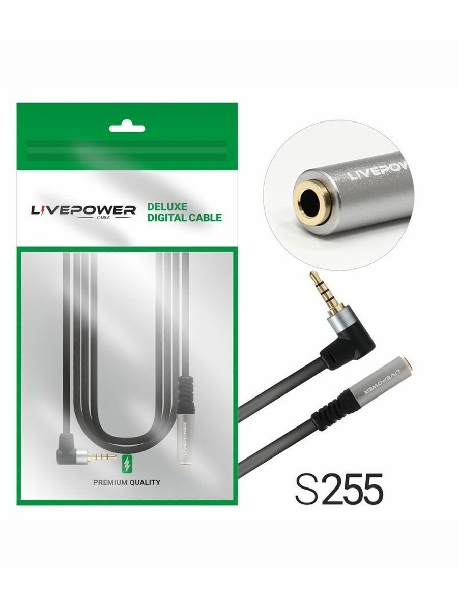 AUX кабель LivePower Premium H230 AUX Jack 3,5mm M/F 90, 1,8 метр, черный / Провод аукс резиновый мягкий, переходник в машину, аудиокабель