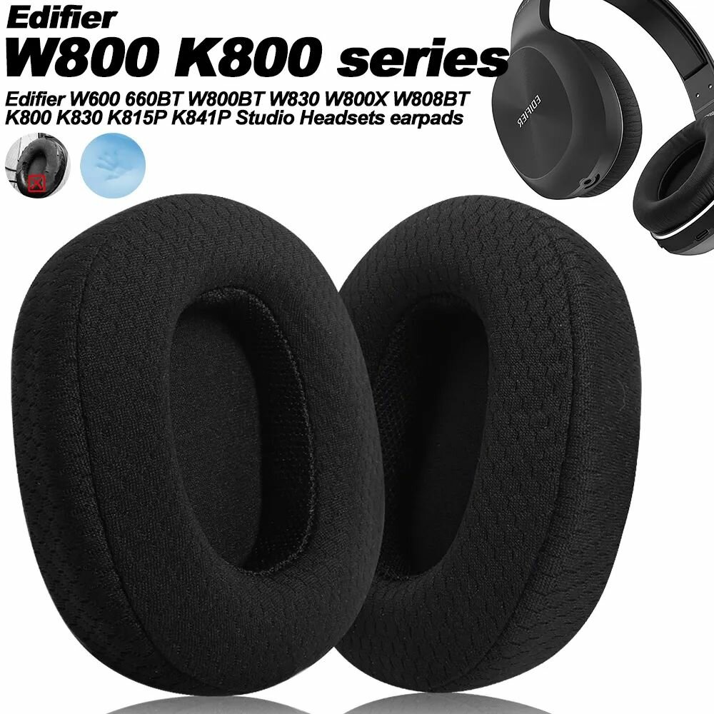 Амбушюры Edifier W600 660BT W800BT W830 W800X W808BT K800 K830 K815P K841P повязки для наушников